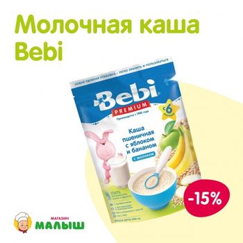 Доставка еды в Махачкале Заказать еду на дом